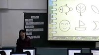 曲线画图——金色的秋天(2010年全国小学信息技术优质课示范教学集锦)