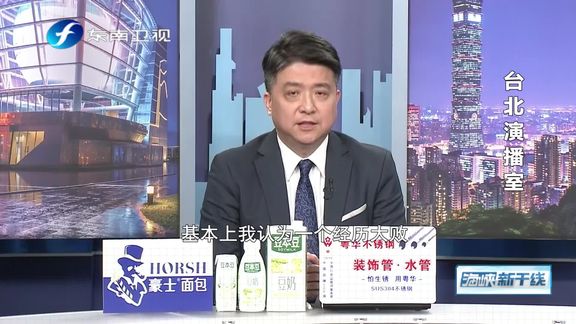 江启臣人事安排凸显“承前启后” 被认为组织结构“扁平化”