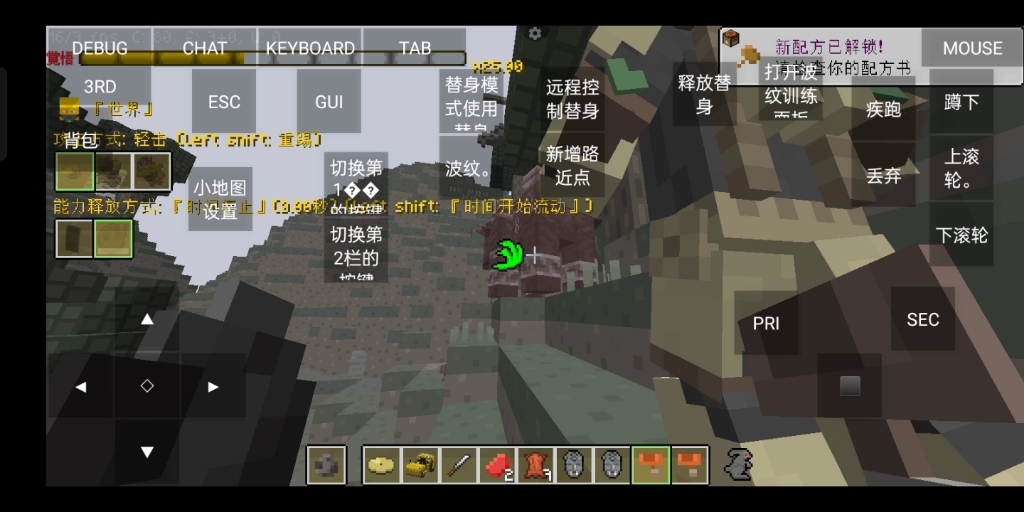 我的世界javajojo模组