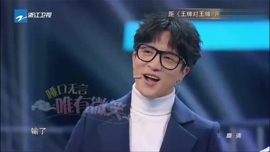 王牌对王牌:李晨化身游戏黑洞,陈赫气急败坏罢工!