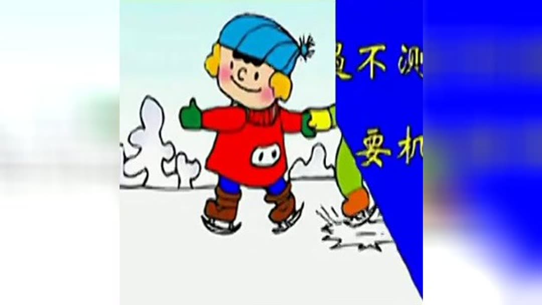 防溺水教育视频 暑期安全