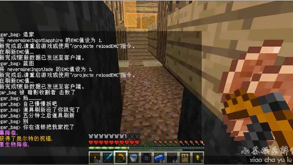 我的世界虚无世界2双人生存30:干坏事了,感觉糖哥要泡茶喝了