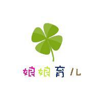 娘娘育儿 