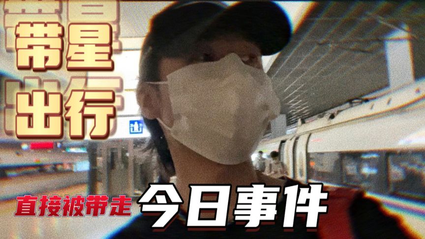 旅游都没这么认真做攻略,行程码带星去杭州的忐忑之行