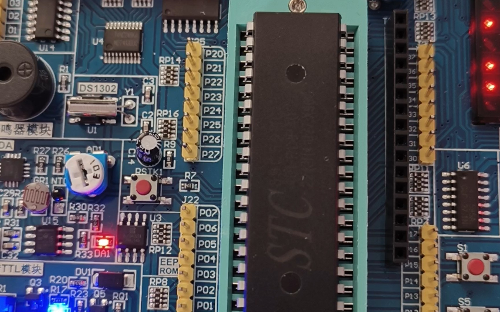 51单片机 数码管动态显示