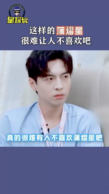 #蒲熠星真的很难让人不喜欢啊!他就是理想主义者的天菜吧@DOU+小.