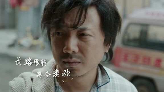 我不是药神主题曲电影宣传曲。
