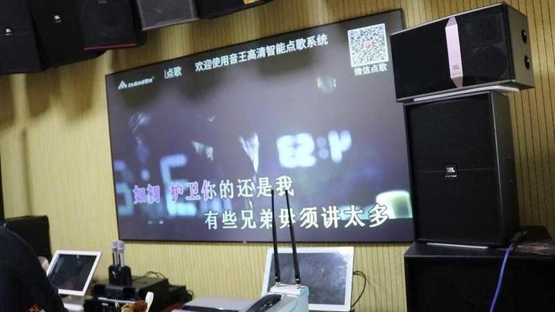 22集 音王点歌机快速查找自己喜欢的歌 可以建文件夹 快速查找歌