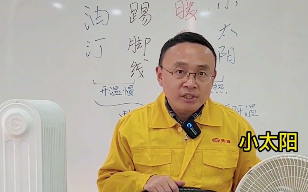 踢脚线取暖器综合测评。