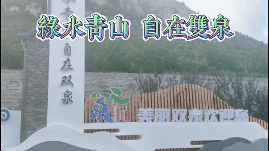 #请您欣赏 #美丽家乡 #最美家乡 #宣传片 #导游带你云旅游