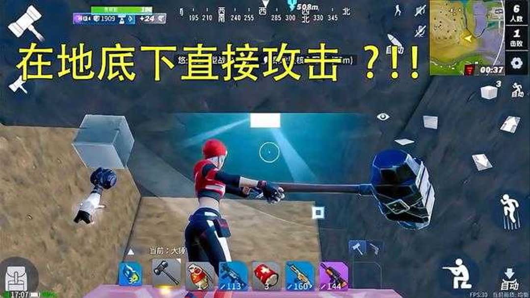 堡垒前线:从地底下出其不意地进攻!敌方玩家:开挂了?