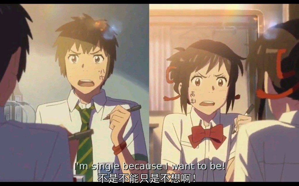 你的名字——世界再大,我们也终将再次遇见。