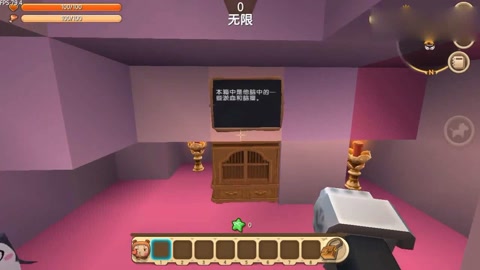 迷你世界:人体探索,半仙好像被作者套路了,没想到还能这么玩?