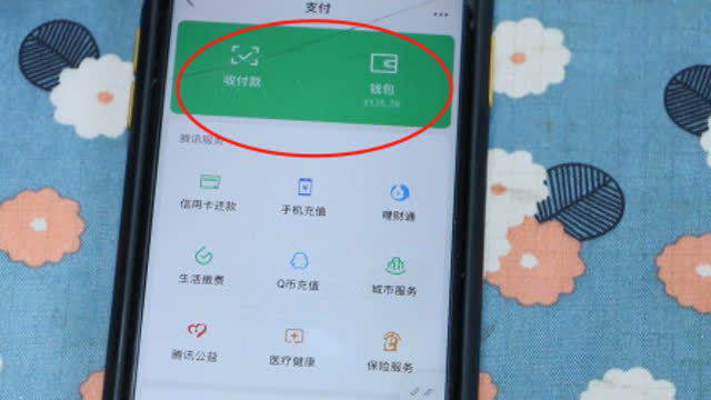 微信上绑了银行卡的要留心,别不当回事,现在告知家人还不晚