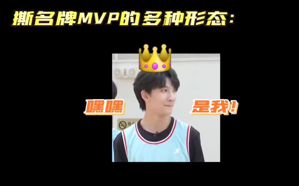 【TF三代】【余宇涵】鱼鱼勇敢飞 出事自己背(就喜欢逗师兄)