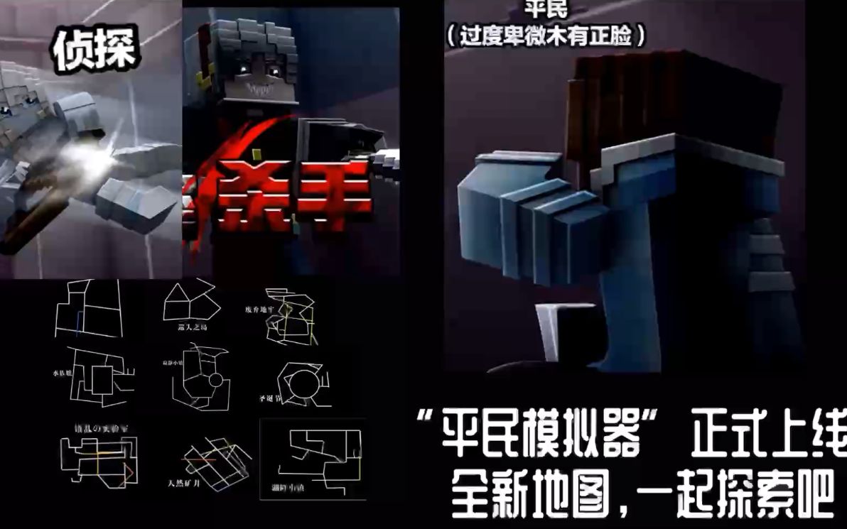 ...7月,让我们相聚在密室之中吧!全新9大密室地图欣赏【我的世界...