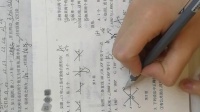七年级数学下册第一单元第一节2