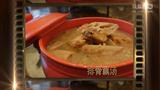 舌尖上的中国上榜美食--排骨藕汤,暖胃暖心,家乡的味道!楚菜泰斗卢...