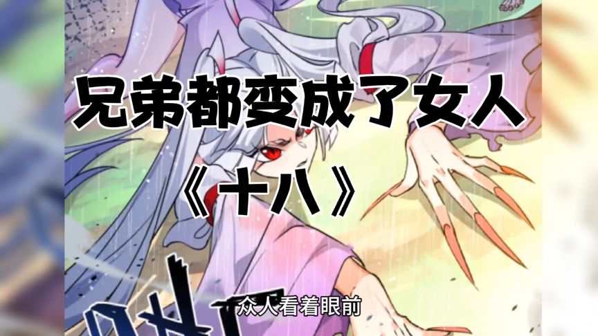 修仙界唯一纯爷们:被自己皮鞭抽到,把锅甩给自己的胸 也是没谁了