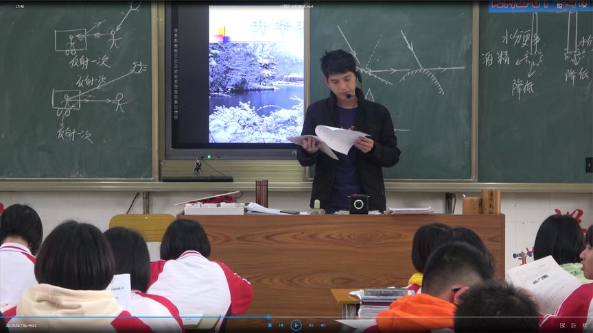 13班升华和凝华2020.12.26