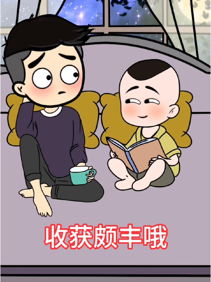 看来想要你娃儿压岁钱是不可能的了#轻漫计划原创动漫 #亲子动漫 #看...