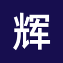小辉有话说 