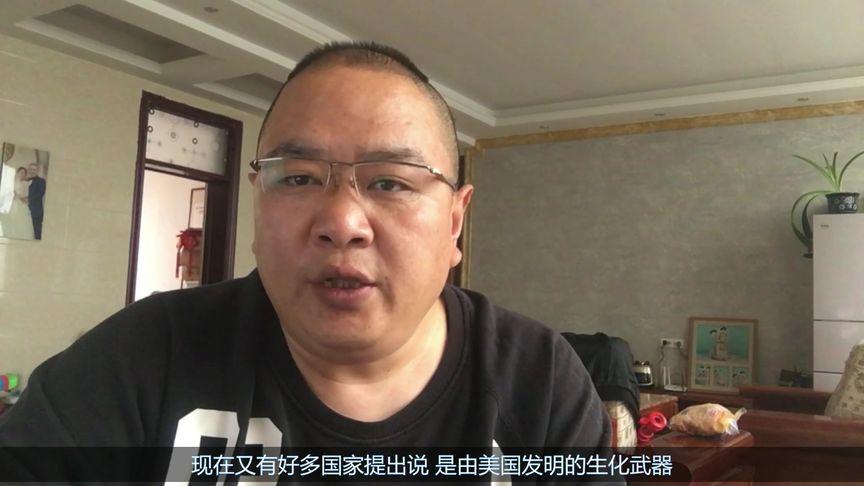 新冠病毒源头在美国?加拿大专家:俄罗斯高层:就在美军实验室