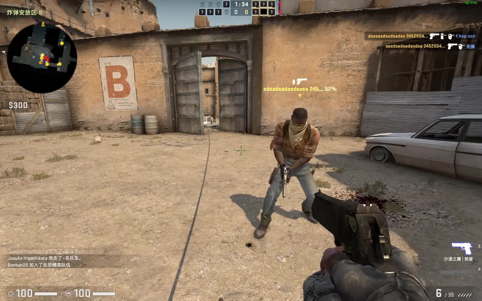CSGO外挂第一视角还有陀螺挂