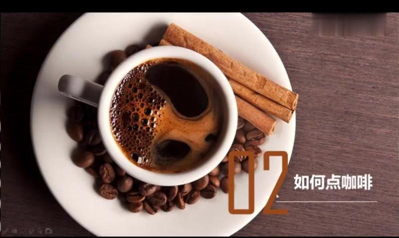 咖啡英语话题 如何用英语点咖啡?咖啡的基础知识