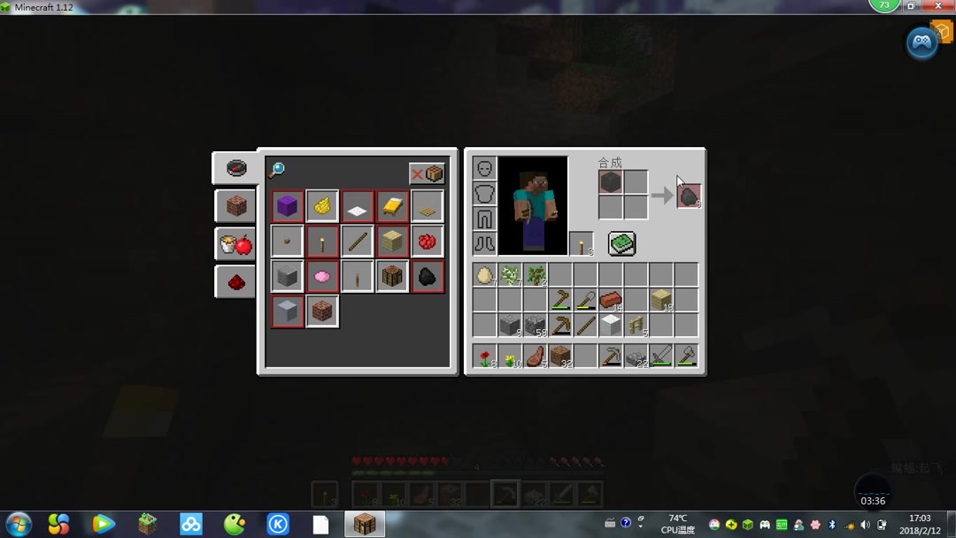 小怕的我的世界2