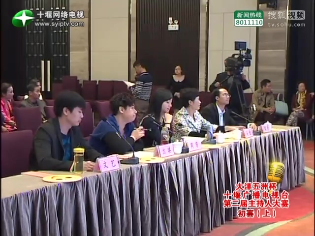 【十堰广播电视台第二届主持人大赛初赛】38号杨兵