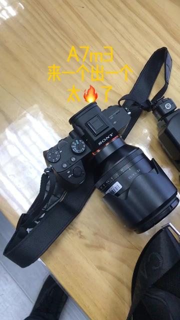 知道为什么A7m3到现在还很吗?