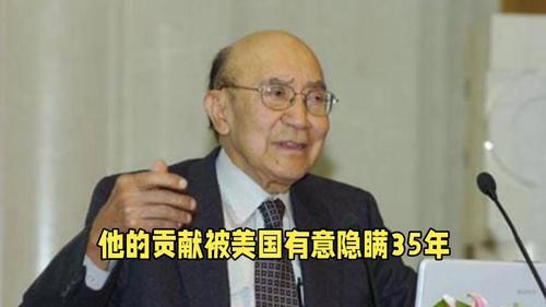 朱传榘:不是第一台电脑发明的核心人物