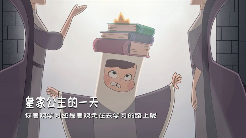 《皇家公主的一天》,每个荣耀身份的背后,都是无尽的束缚与无奈