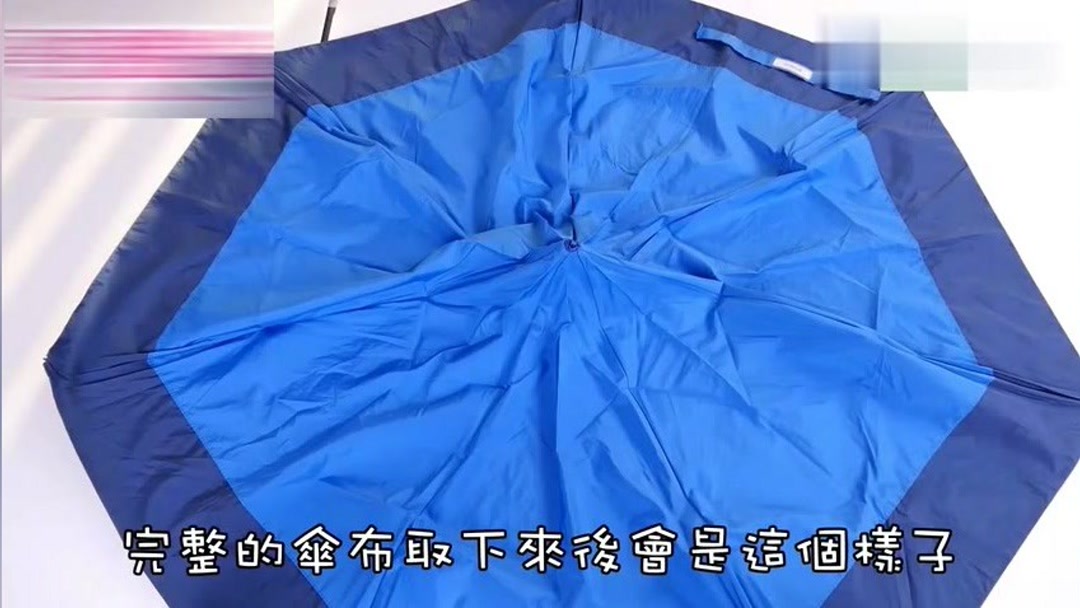 可爱的抱枕,自己在家用废旧雨伞就能动手制作一个