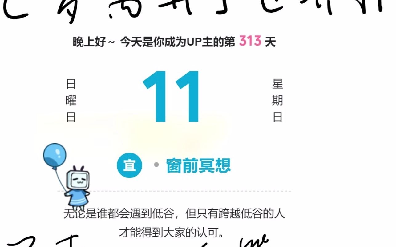 12月11日c罗离开了世界杯,不索7个赞