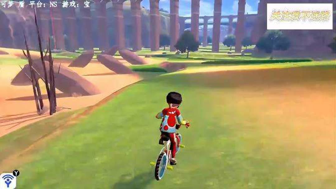 宝可梦剑盾:限时UP的超极巨化刷闪方式