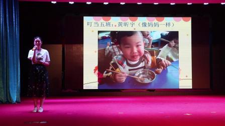 学前教育宣传月