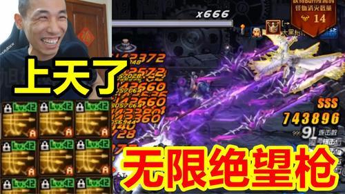 宝哥用无限绝望之枪慢慢磨死了BOSS!让三追四,赢了一阵雨队!