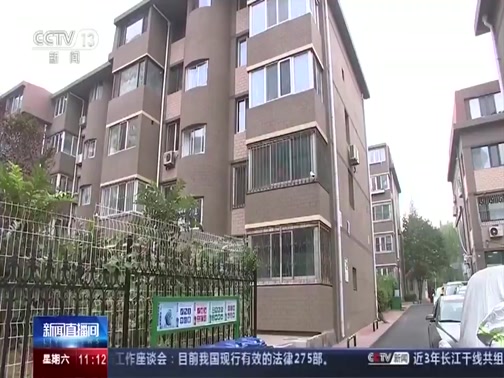 [新闻直播间]住建部 《生活垃圾分类标志》标准发布