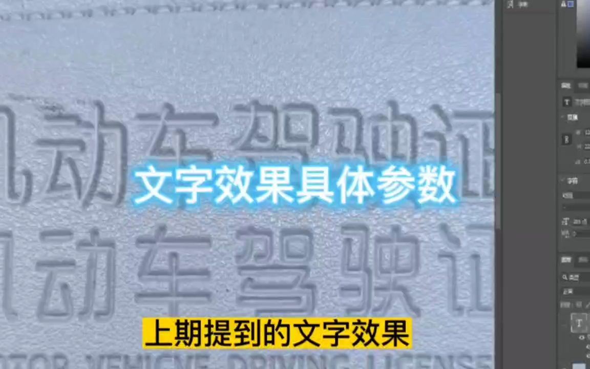 如何修改图片上的文字?