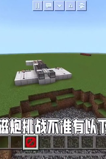 我的世界:电磁炮也挑子弹?