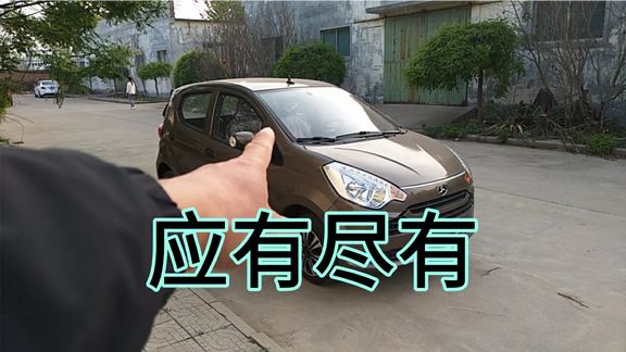 大款老年代步车 标准五门五座