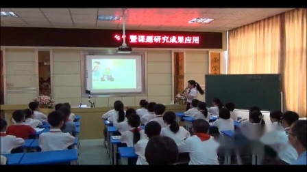 北师大版六年级数学上册七 百分数的应用百分数的应用(三)-林老师优质...