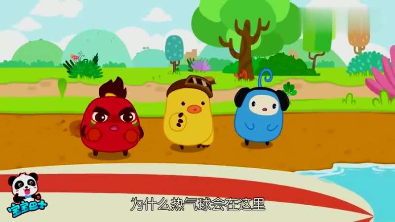 宝宝巴士:数学大冒险解救妙妙卡通动画视频