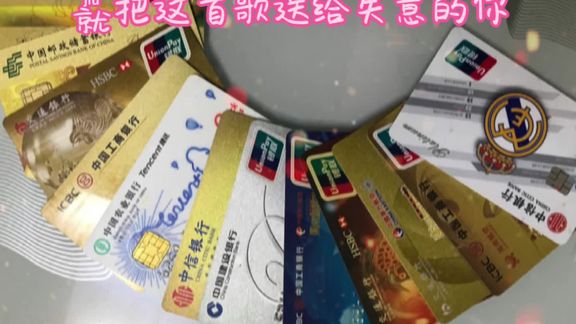 #创业 #创作灵感 今天终于还清68万信用卡欠款