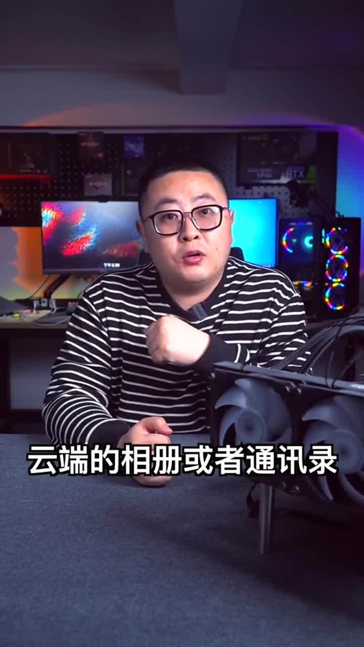 可以实现电脑重要文件自动备份自动同步的小工具 电脑技巧 我的星辰...