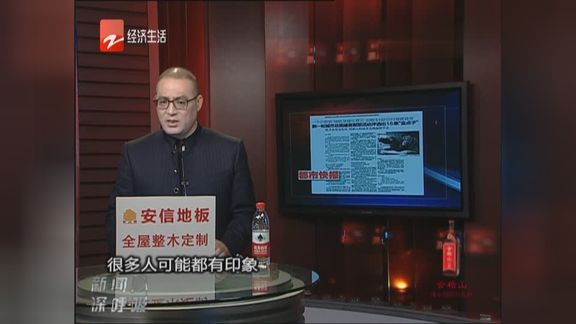 新一轮城市总规划建言献策活动评选出16条“金点子”
