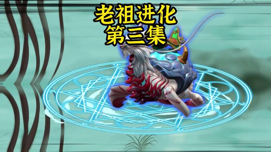 这天赋也没用啊!#沙雕动画 #玄幻 #原创动画 #修仙 #爆笑动画