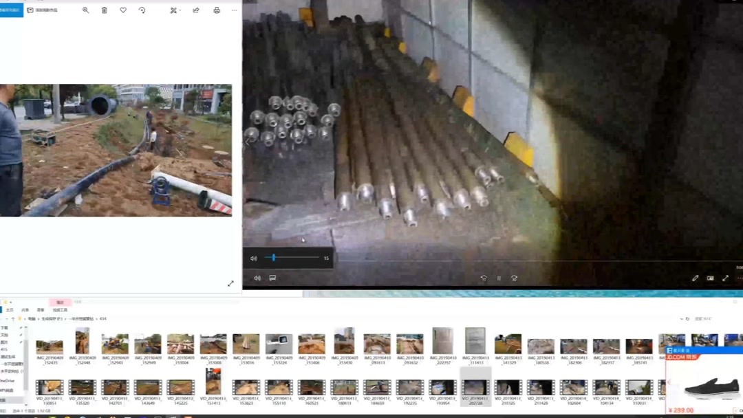 拉管定额零基础学习